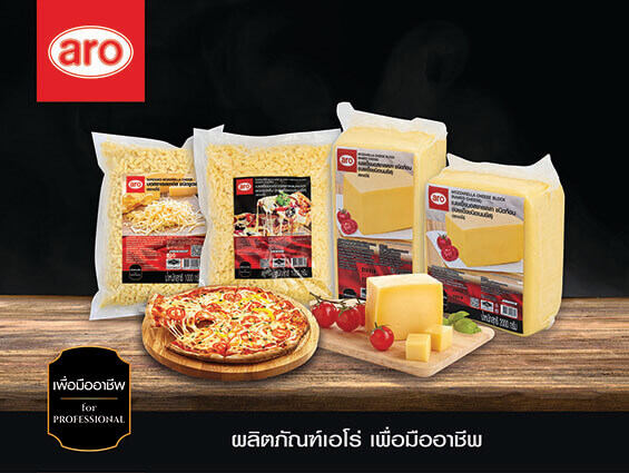 aro | สินค้าคุณภาพจาก makro