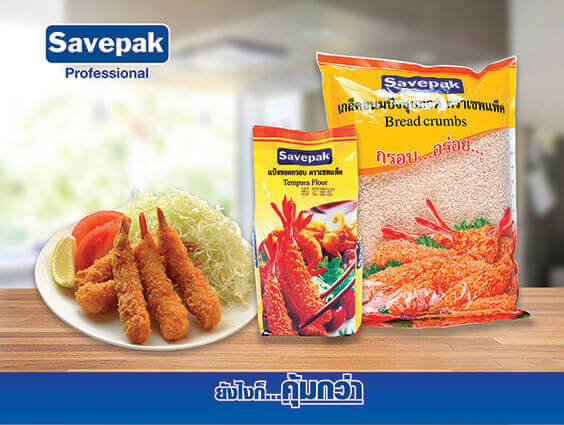 Savepak | สินค้าคุณภาพจาก makro